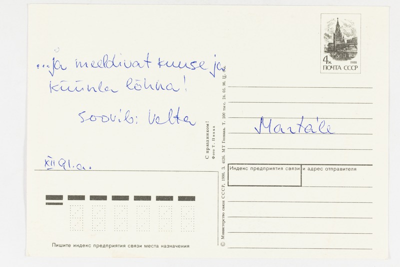 Jõulukaart "Häid pühi!". Põlevad küünlad - Ajapaik