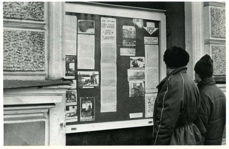 Eesti Rahvusliku Sõltumatuse Partei (ERSP) – Rein Treier - Ajapaik