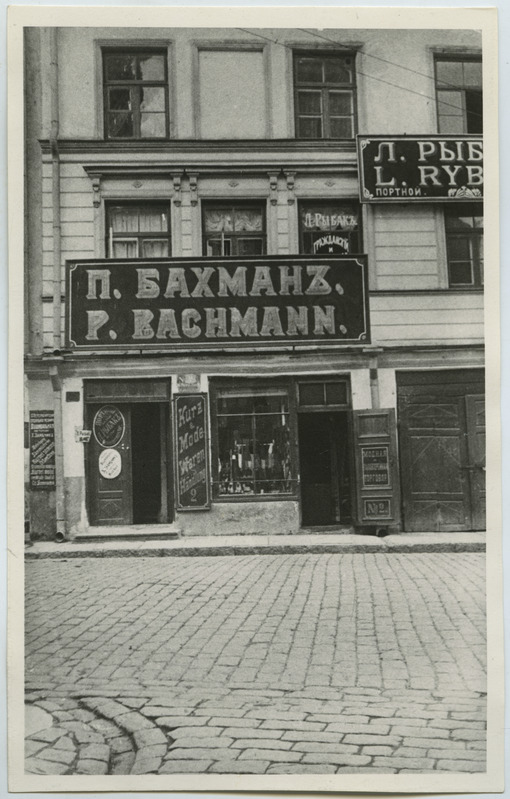 Kullasepa tänav 2, vaadatuna Raekoja – Hans Mirka - Ajapaik