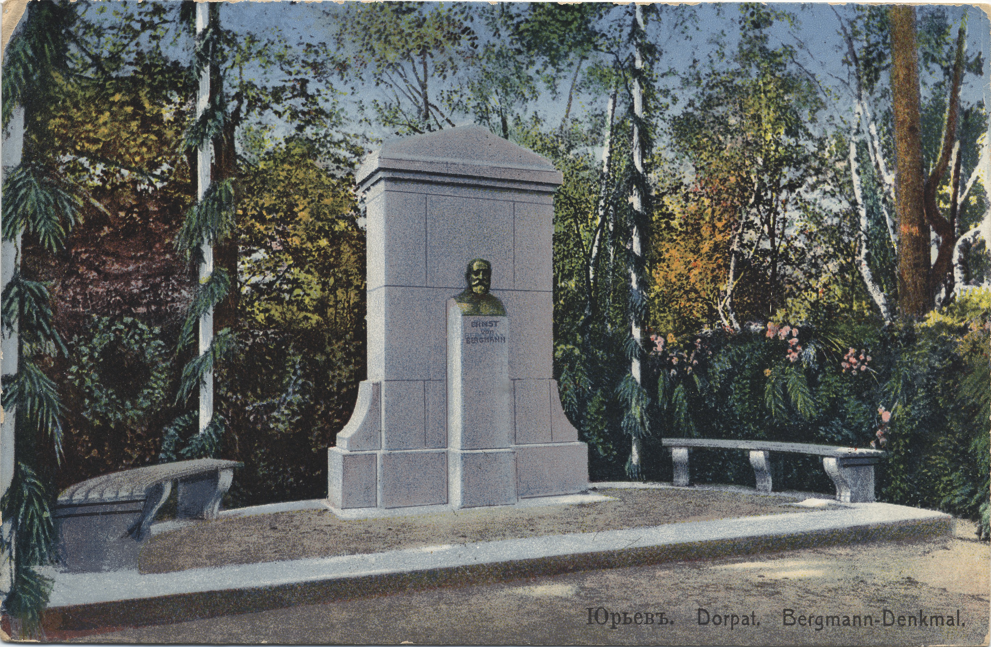 Jurjevъ : Dorpat : Bergmann-Denkmal – Hans Raag - Ajapaik