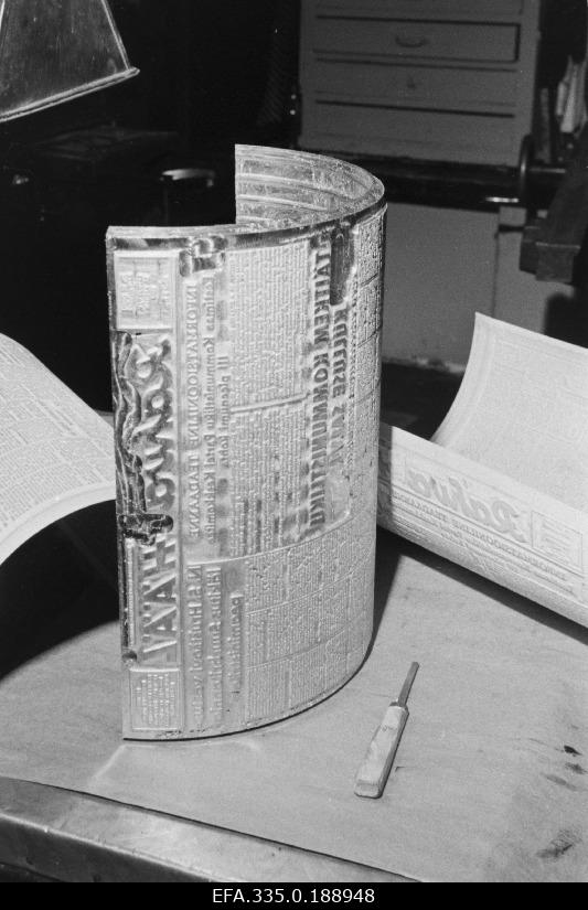 The newspaper People's Voice The – Gunnar Loss - Ajapaik