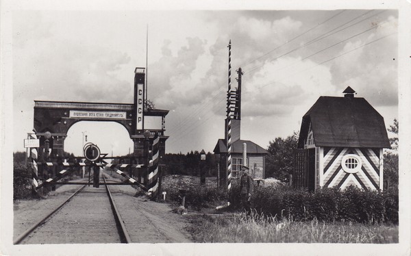 Eesti Vabariigi ja NSVL riigipiir - Ajapaik