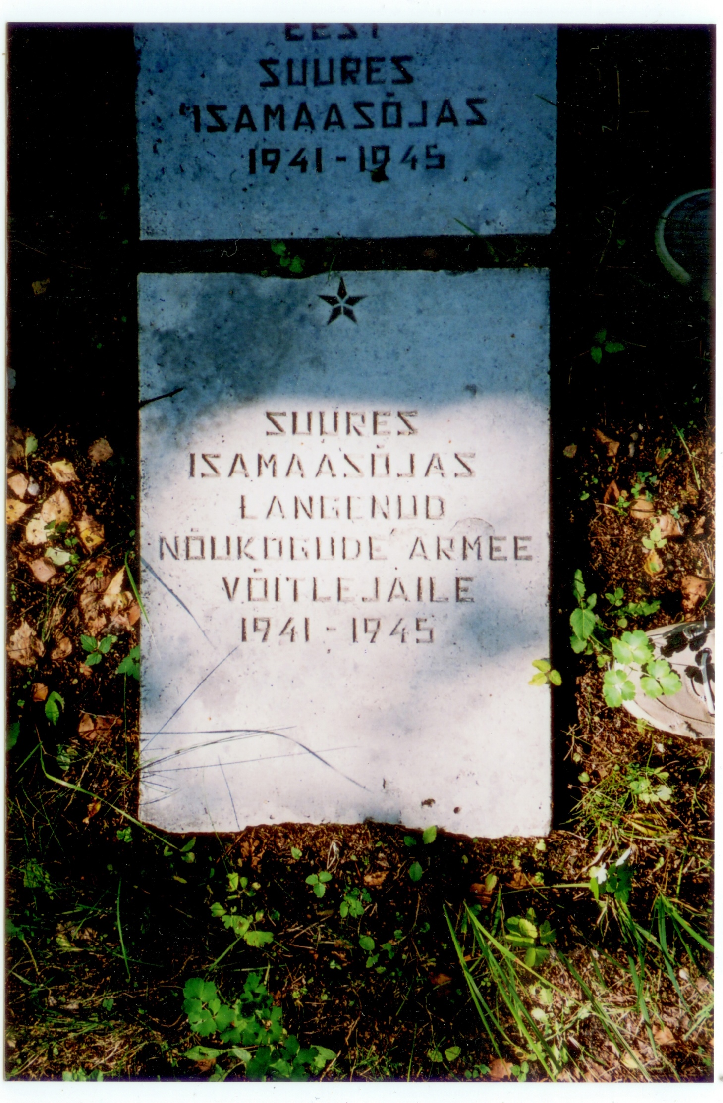 Mälestustahvel Teises maailmasõjas langenud Nõukog - Ajapaik