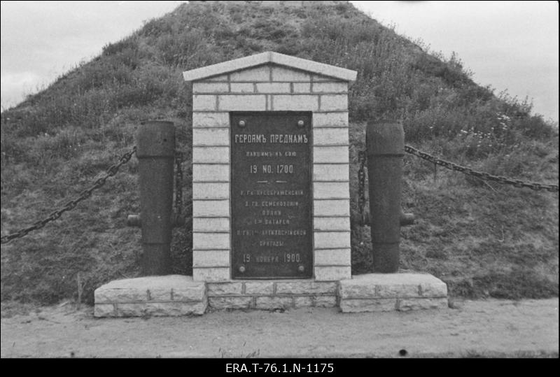 Siivertsi monument. – Hugo Rennik - Ajapaik