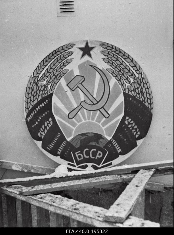 Valgevene NSV riigivapp. – Oskar Viikholm - Ajapaik