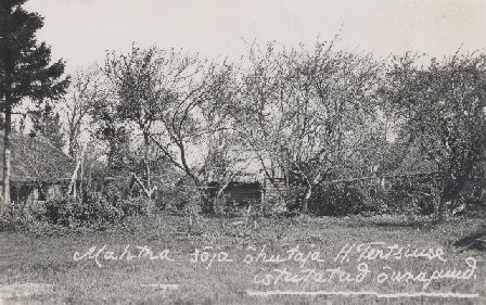 Mahtra küla Sepa talu - Ajapaik