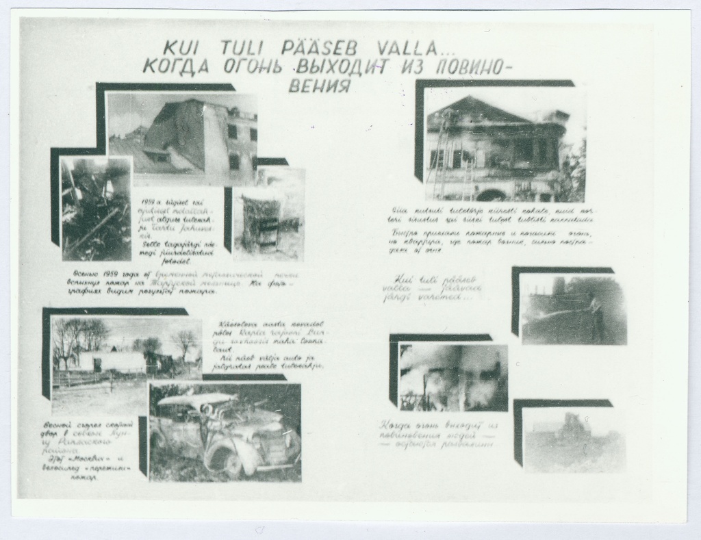 Eesti NSV SM Tuletõrje Valitsuse – Heino Arro - Ajapaik